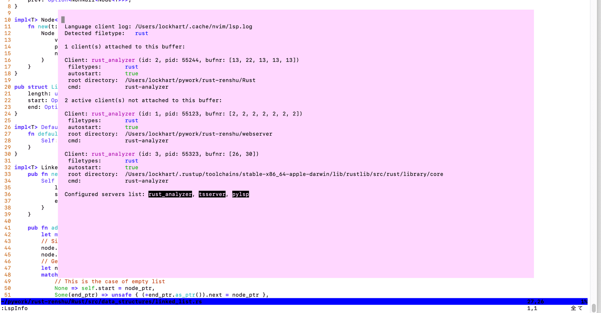 NeovimにRust開発環境を構築する | 麦茶派エンジニア